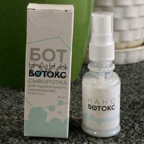 НАНО-БОТОКС для лица🔴 КУПИТЬ сыворотку или заказать в аптеке | Средства ...